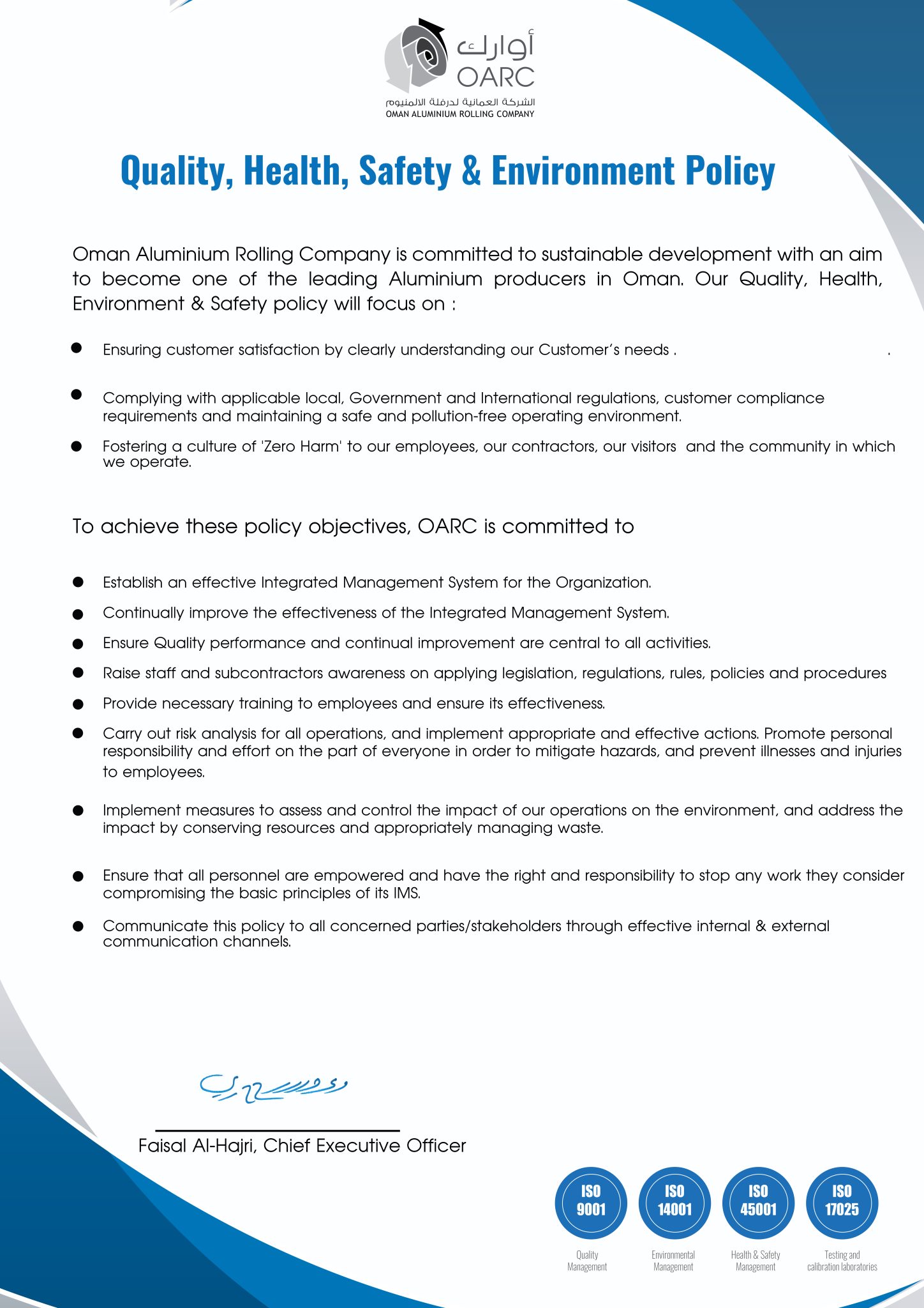 OARC - Oman Aluminium Rolling Company LLC